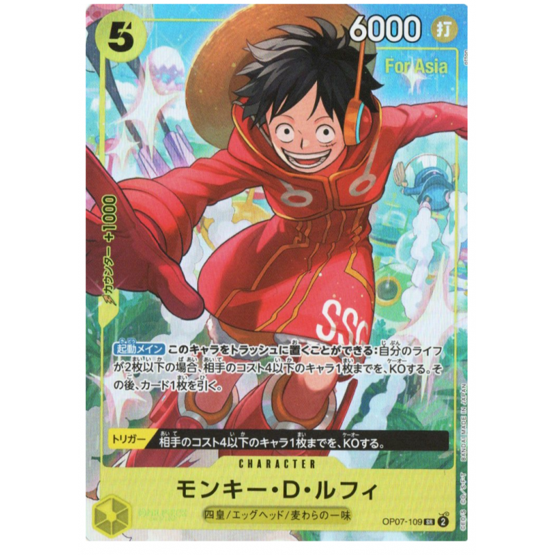 Monkey.D.Luffy (OP07-109) SR (Parallel) Asia Event 2024 One Piece